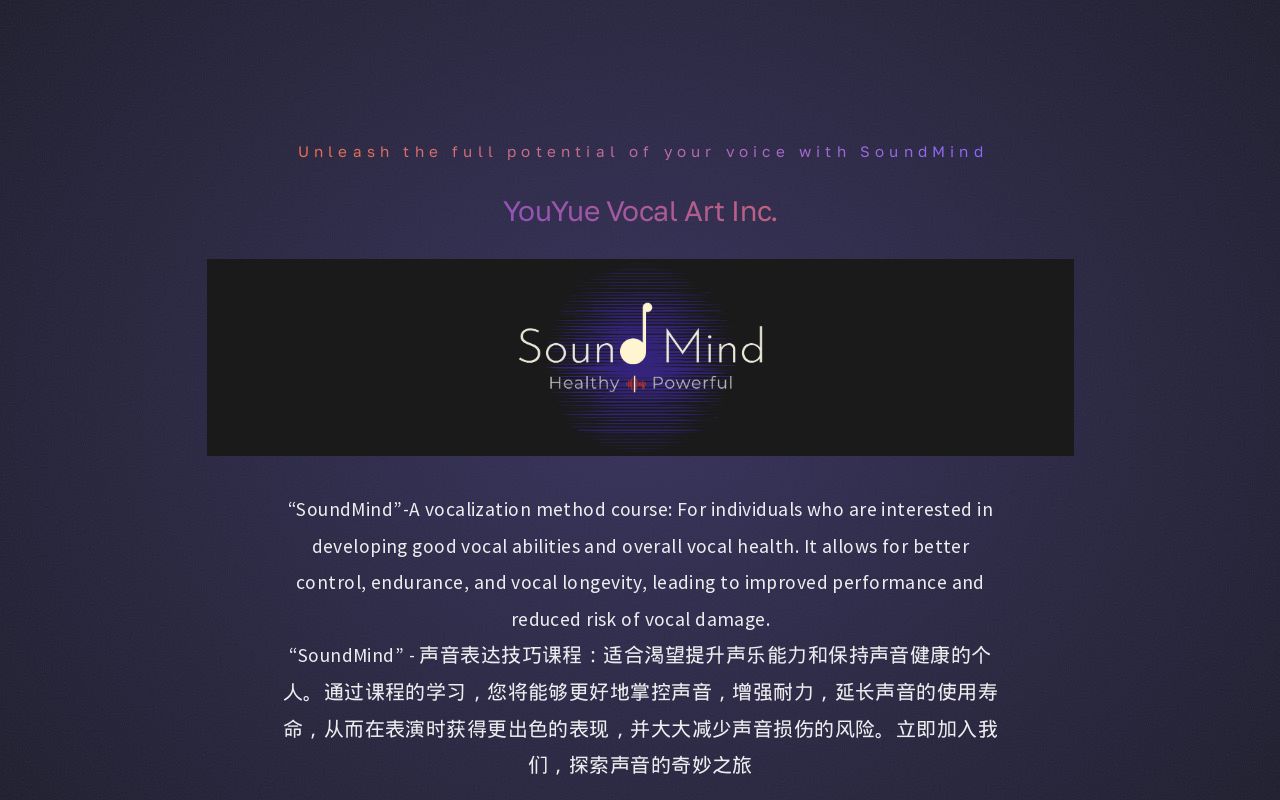 Soundmind